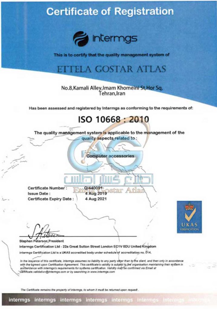 گواهینامه ایزو ISO 10668 ایران بابکت ، بابکت ایرانی | ایران بابکت